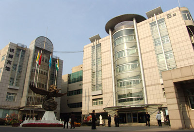 WEL COME TO TIENS INTERNATIONAL: TIENS HISTORY