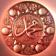 DAYMAZ: Gambaran Wajah Nabi Muhammad Rasullullah SAW