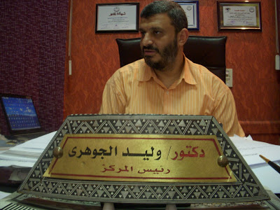 Blog Syeikh Yusoff Ahmad: KURSUS BAHASA ARAB - UNIVERSITI INSANIAH ...