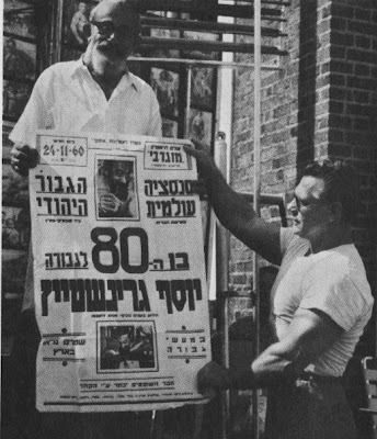 The Tight Tan Slacks of Dezso Ban: Thoughts on the Power Rack - Anthony ...