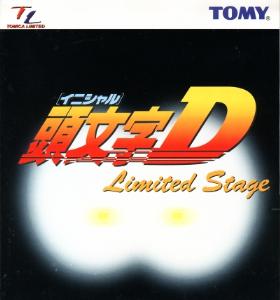 TCS GROUP - THE COLLECTION SOCIETY: Tomica Limited Initial D box set 6