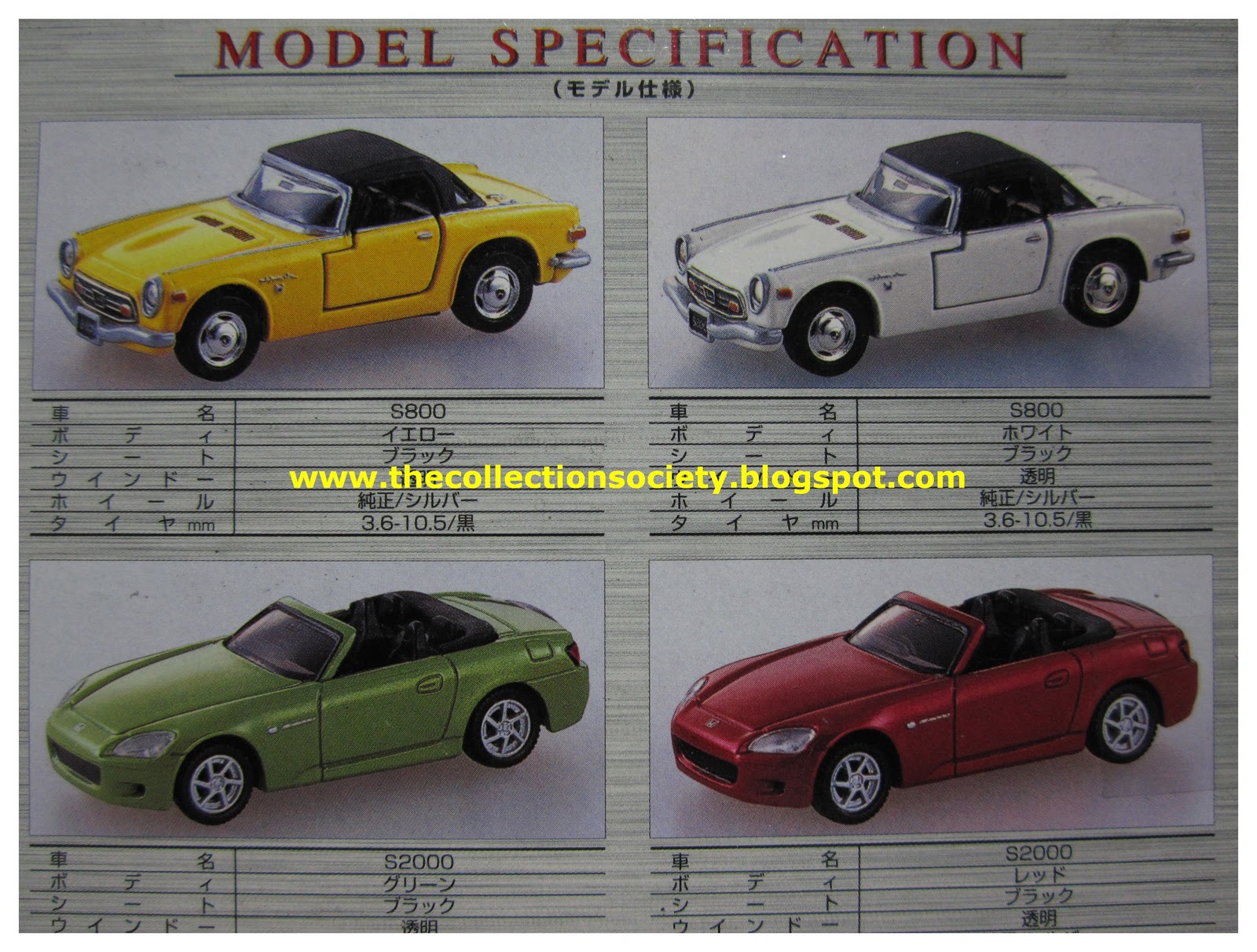 Absolute Diecast by TCS group: TOMY TOMICA Honda S800/ S2000 4 Models