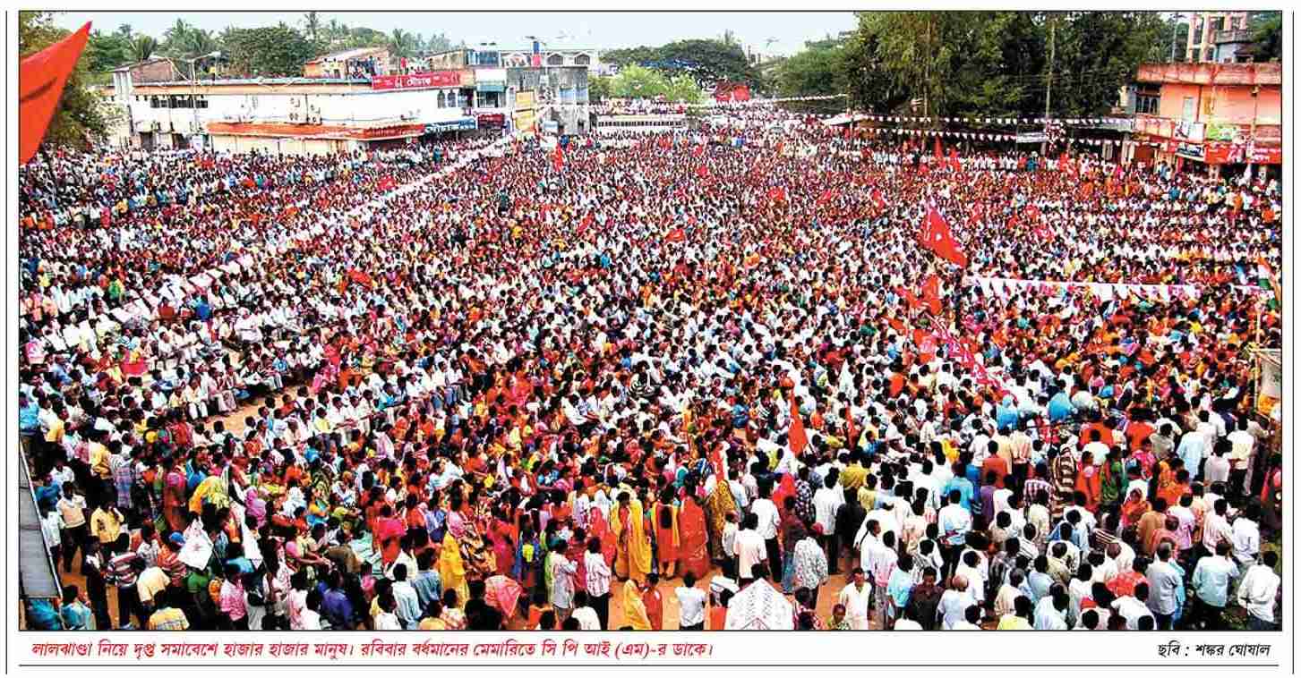 THUNDERBOLT: CPIM rally gets huge response in Bankura