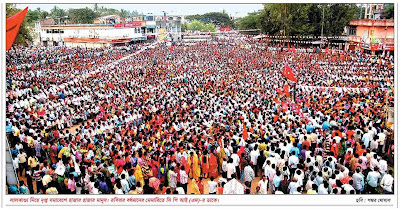 THUNDERBOLT: CPIM rally gets huge response in Bankura