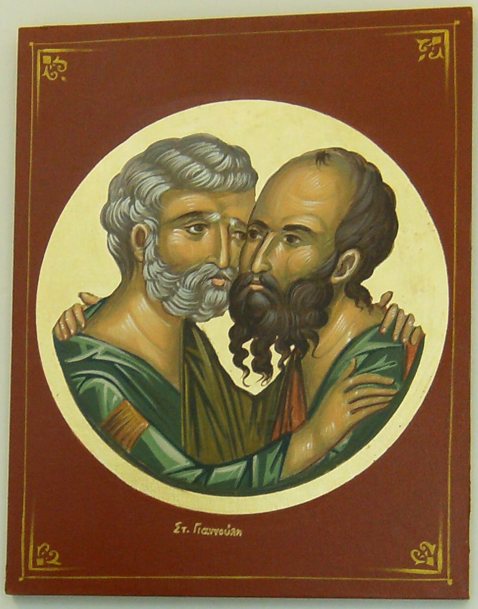 ΒΥΖΑΝΤΙΝΗ ΑΓΙΟΓΡΑΦΙΑ
