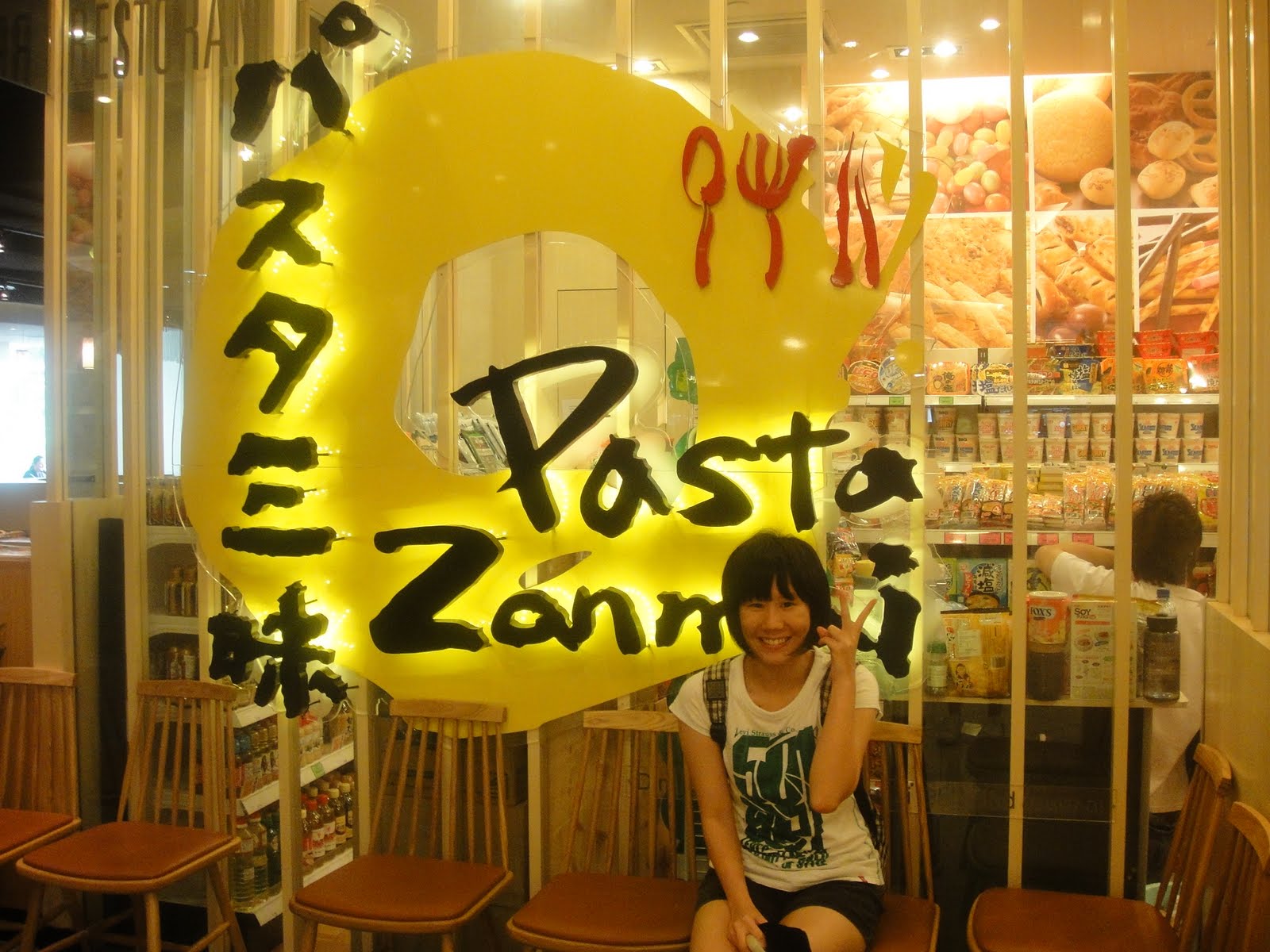 ♥ : bubblyee.blogspot.com: MY 18'S MOVIE , SHREK , PASTA ZANMAII ♥