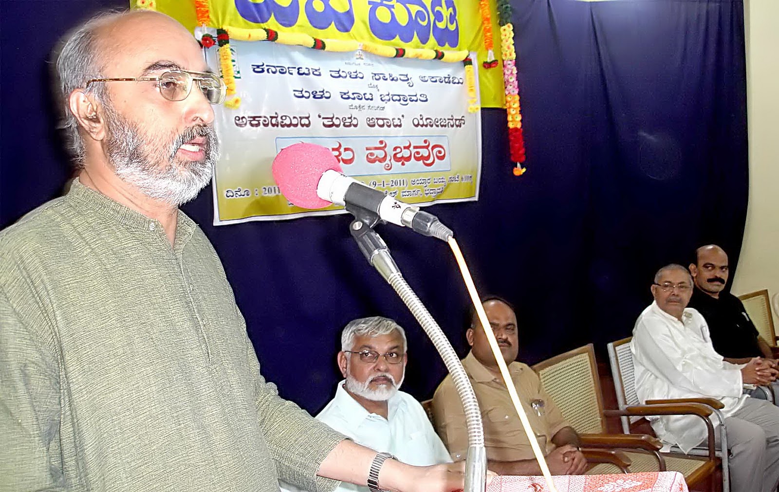 BHADRAVATI NEWS: Tulu not just a language, but a heritage alive - Udaya ...