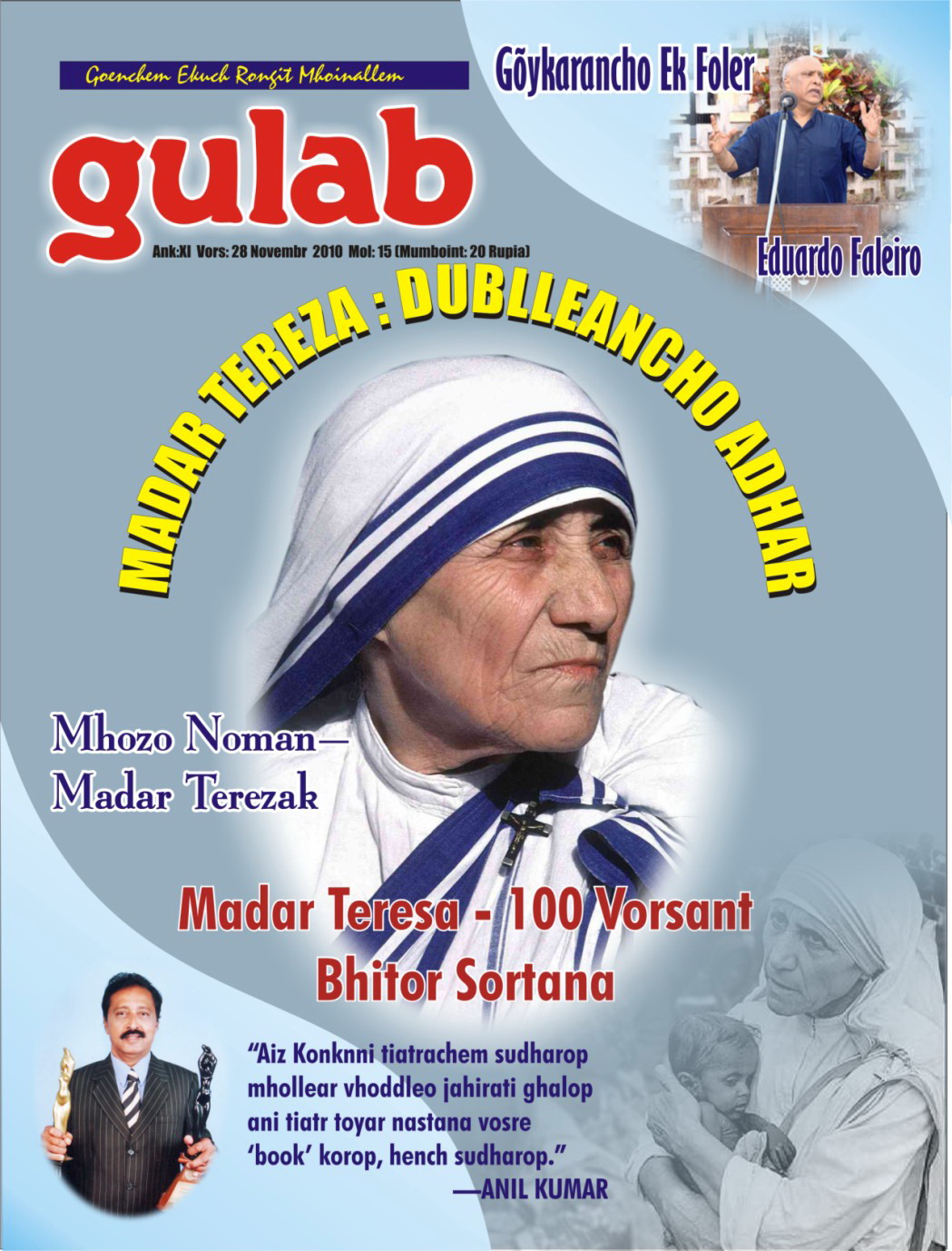 GULAB: November issue of Gulab hits the stands
