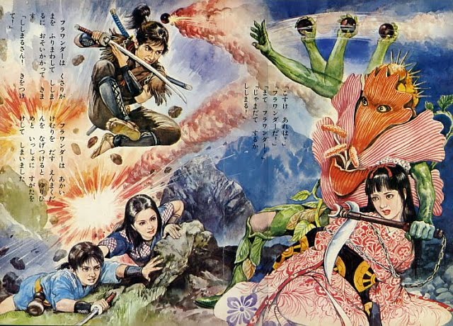 Bilinick: Gojin Ishihara Book Art