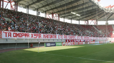 Hooligans Levadia GATE 7: Olympiakos-Red Star 2-1