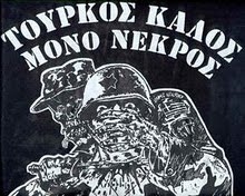 ΤΟ ΓΕΡΑΚΙ ΤΗΣ ΘΡΑΚΗΣ: ΟΛΟΙ ΜΕ ΤΟΝ ΣΤΟΧΟ ΣΤΟΝ ΑΓΩΝΑ