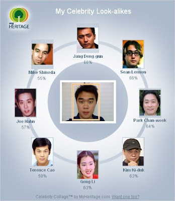 Hwei Ming: August 2007