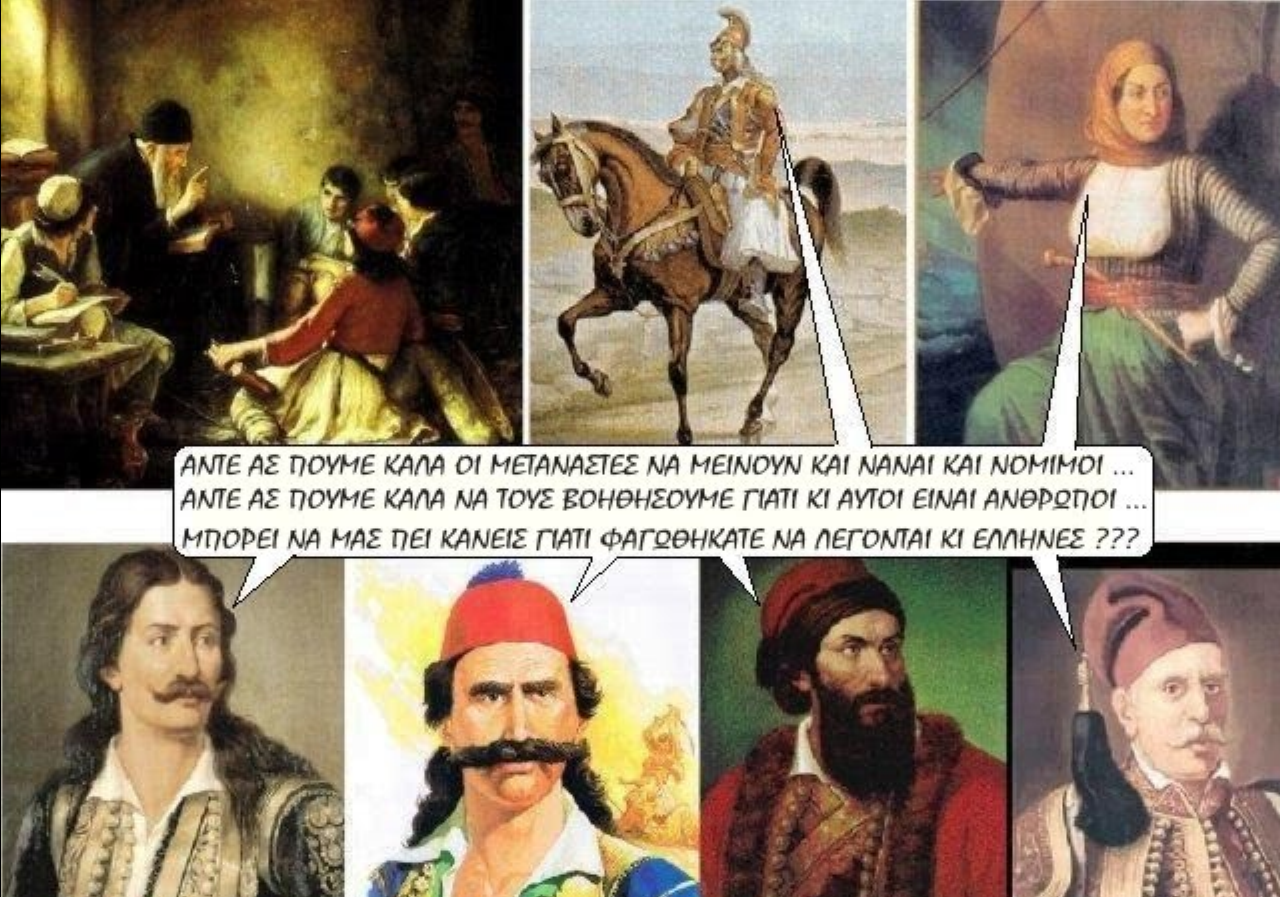 ΜΠΟΡΑ ΕΙΝΑΙ ΘΑ ΠΕΡΑΣΕΙ - Let's wait until the storm passes: ΟΙ ΑΘΑΝΑΤΟΙ ...