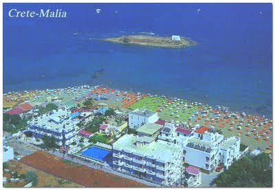 ΜΑΛΙΑ ΚΡΗΤΗΣ - MALIA CRETE: MALIA POSTCARDS