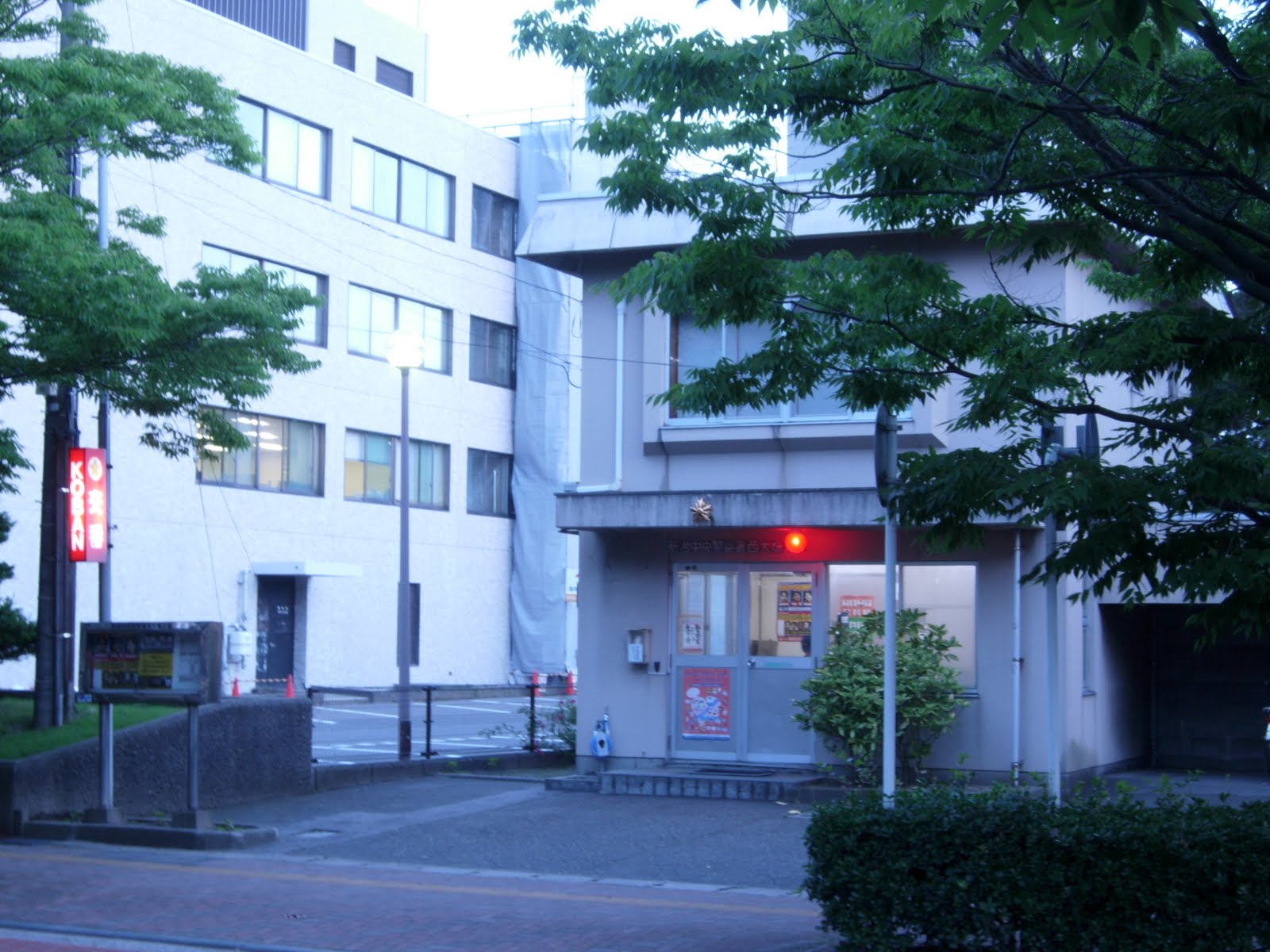 Glimpses of Japan: The Koban, or Police Box