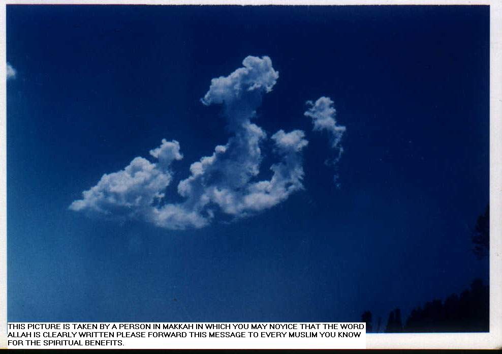 amazing pictures: Signs of Allah in clouds