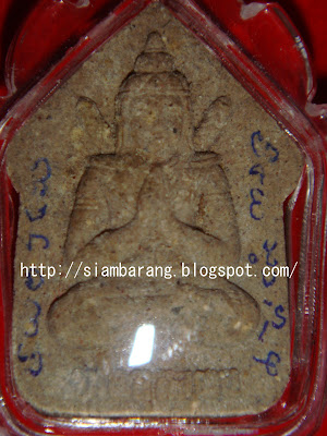 Thai Charms - Spiritual, Barang, Khmer, Siam Mao / Xia Mao, Esoteric ...