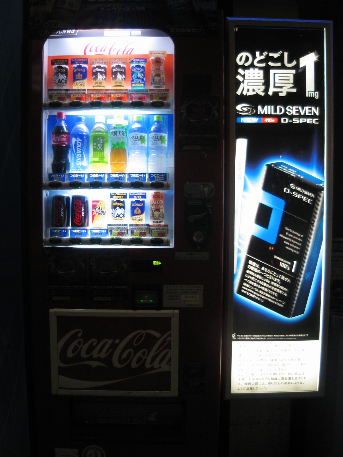 Culture and tradition from Japan: Vending machines at night