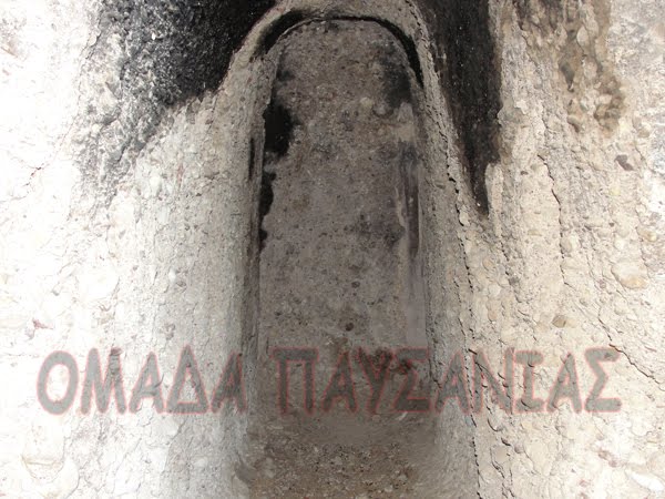 ΟΜΑΔΑ ΠΑΥΣΑΝΙΑΣ: Η ΣΠΗΛΙΑ ΤΟΥ ΗΡΑΚΛΗ....