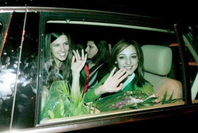 site officiel de basma boussil