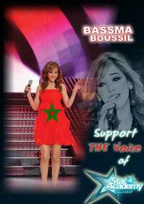 site officiel de basma boussil