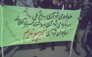 Moj Magazine: WOMEN:MARCH9,PERSIAN WOMEN POETS-2,ESFAND/MARCH