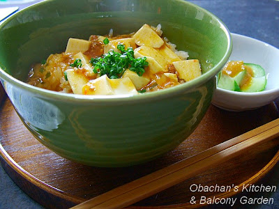 Obachan's Kitchen & Balcony Garden: Mabo Don