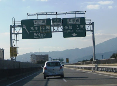 KINABALU: KYUSHU EXPRESSWAY- 九州自動車道 - JAPAN TRIP