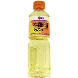 Mirin - JungleKey.fr Image