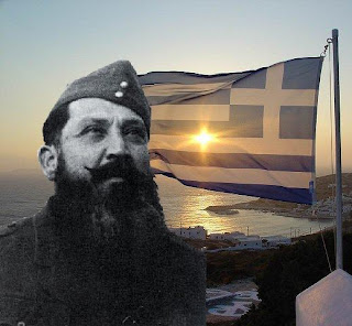 ΕΝΩΣΗ ΕΛΛΗΝΟΨΥΧΩΝ ΕΒΡΟΥ: ΝΑΠΟΛΕΩΝ ΖΕΡΒΑΣ - ΕΙΚΟΝΑΙ