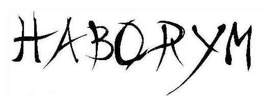 death metal mexicano, doom metal mexicano, black metal mexicano ...