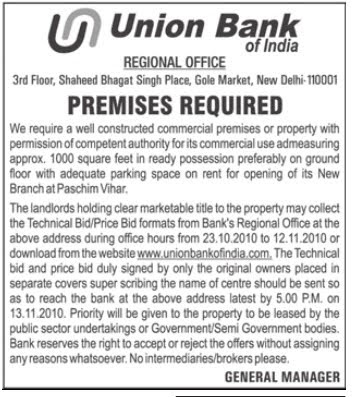 Jobs in India, Carrer in India, India Job Vacancy: Premises Required in ...