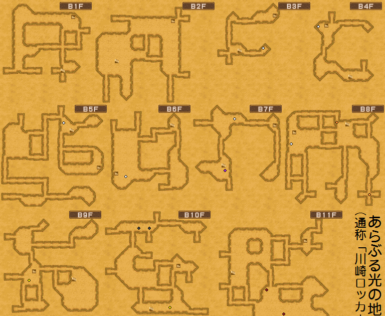 Dragon Quest IX: Los famosos mapas de mazmorra japoneses.