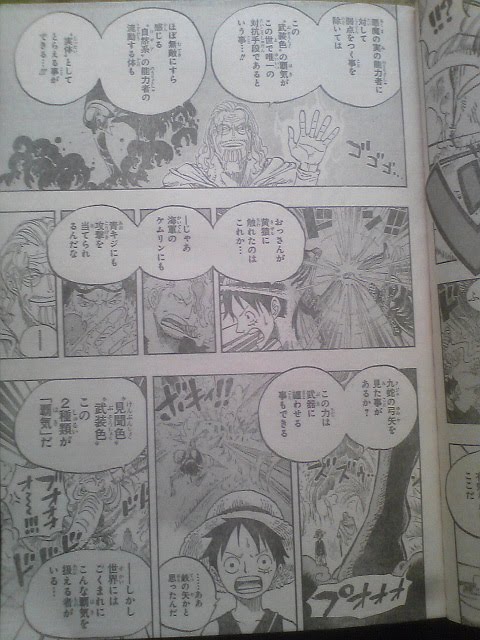 One Piece 597 Spoiler Pics and Summary | guidice galleries