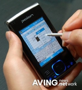 personal digital assistant: Personal Digital Assistant