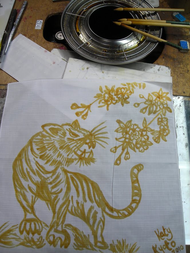 Fison-Zair: Japanese Batik