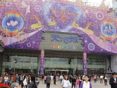 little Joy: Guangzhou Shopping!