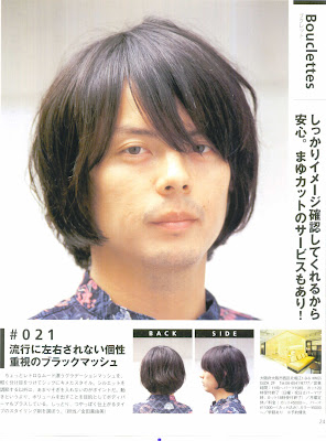 pubic hair styles Article