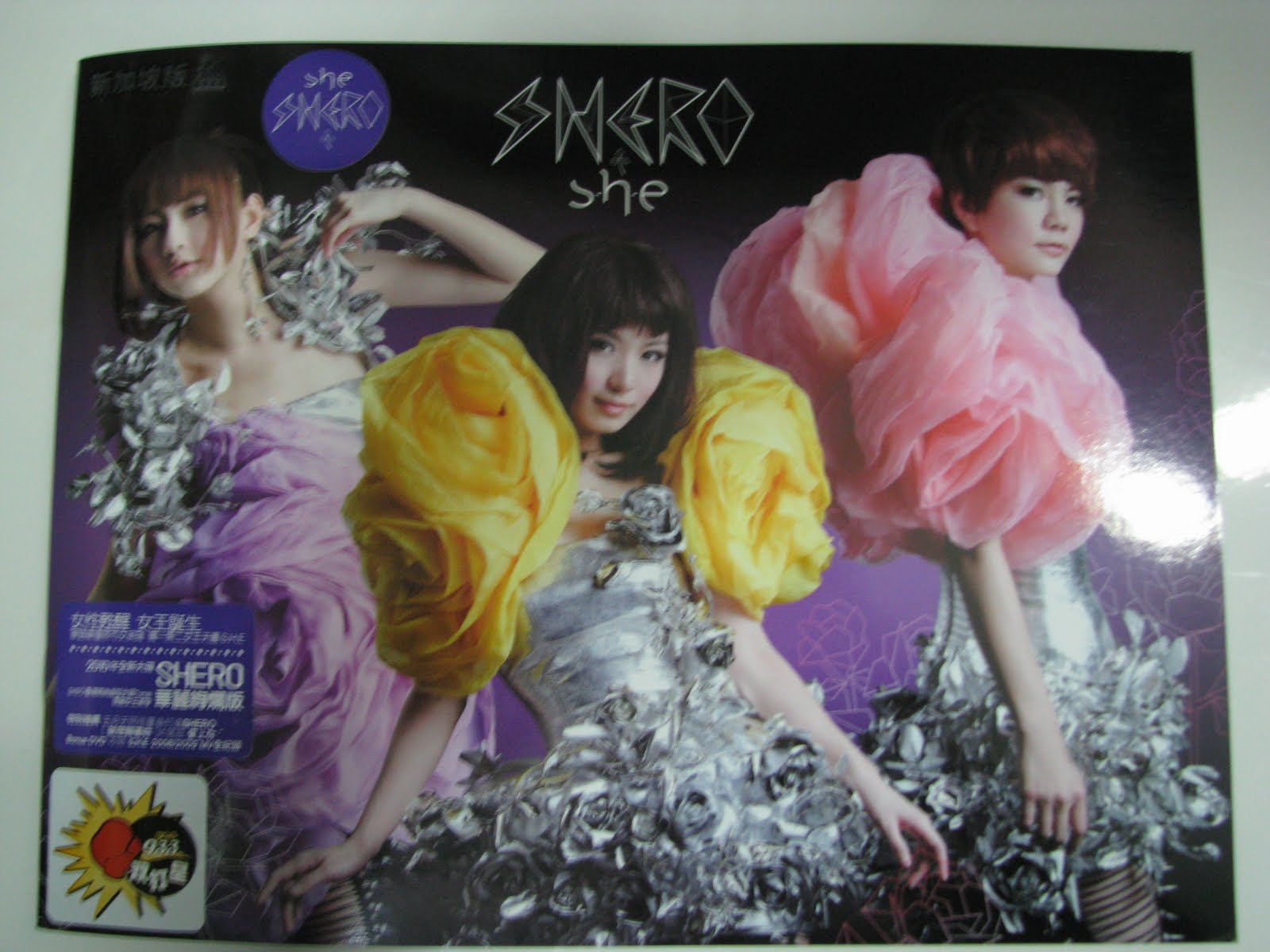 Welcome to the World of HappyCity: S.H.E new album: SHERO