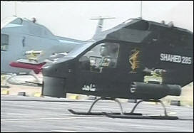 Documentary about Iran's Helicopter industry - WAFF - World Armed ...