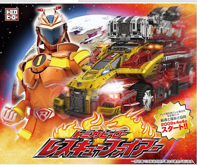 Tomica Hero: Rescue Fire :: Kamenraider