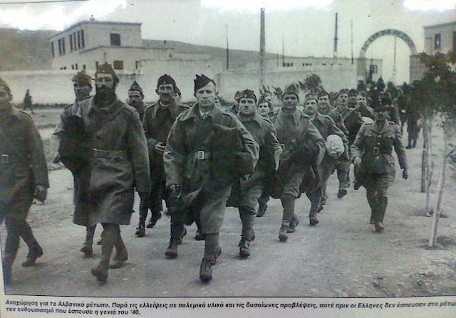 Global Greek World: 28th October 1940 - The Day Greece said a Loud OXI ...