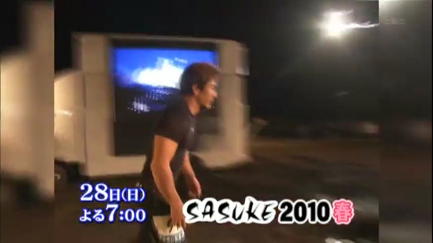 Rambling Rican: Sasuke 25 Official commercial