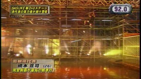 Rambling Rican: Sasuke 25 - Spoilerific Review - Part 12