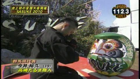 Rambling Rican: Sasuke 25 - Spoilerific Review - Part 2