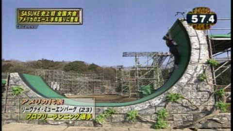 Rambling Rican: Sasuke 25 - Spoilerific Review - Part 3