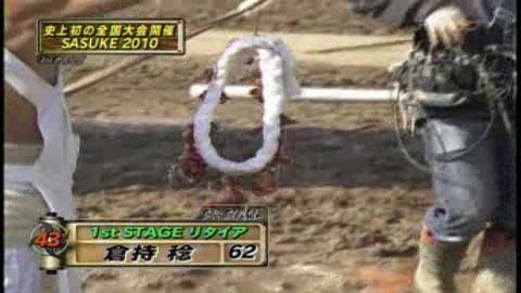 Rambling Rican: Sasuke 25 - Spoilerific Review - Part 3