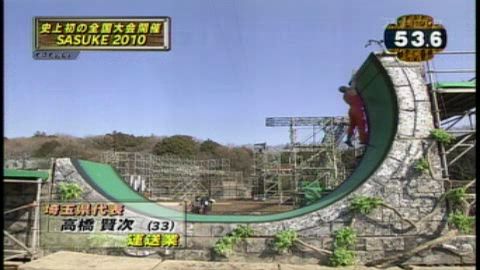 Rambling Rican: Sasuke 25 - Spoilerific Review - Part 3