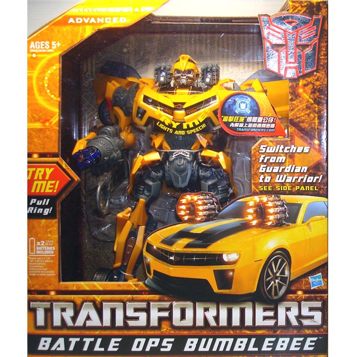 TF HOBBY SHOP: Transformers Hunt For The Decepticons