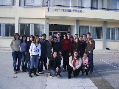 ΣΧΟΛΙΚΕΣ ΔΡΑΣΤΗΡΙΟΤΗΤΕΣ ΔΙΕΥΘΥΝΣΗΣ Β΄/ΘΜΙΑΣ ΕΚΠ/ΣΗΣ Ν. ΛΑΡΙΣΑΣ: 10ο ...